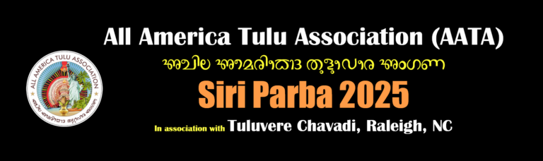 Siri Parba 2025 Hotel Registration – AATA